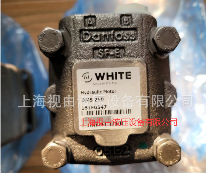 WHITE/怀特OMS250 151F0547花键轴丹佛斯Danfoss液压马达 - 上海视由液压设备有限公司