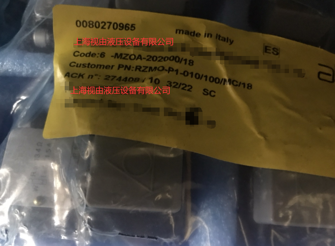 意大利ATOS阿托斯电磁铁6-MZOA-202000/18 - 上海视由液压设备有限公司