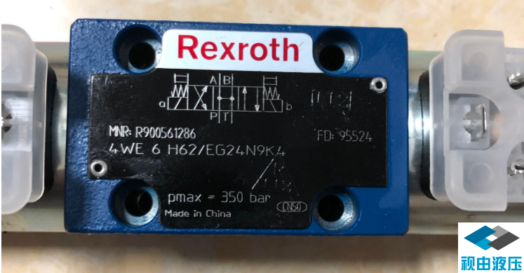 R900561286 4WE6H62/EG24N9K4力士乐Rexroth电磁换向阀 - 上海视由液压设备有限公司